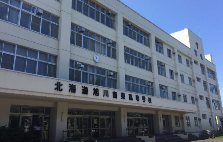 【最新版】旭川商業高校の偏差値･ランク･特徴や受験合格ラインをマナビバ調査！ ｜札幌市 塾・学習塾｜札幌の個別指導塾 マナビバ